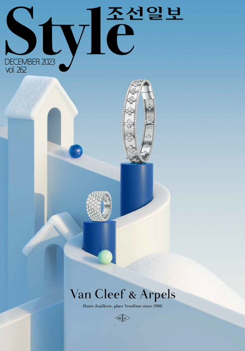 Vol. 262 | StyleChosun